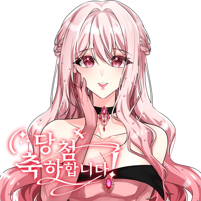 LD타입 | 뮤직와플 | CREPE