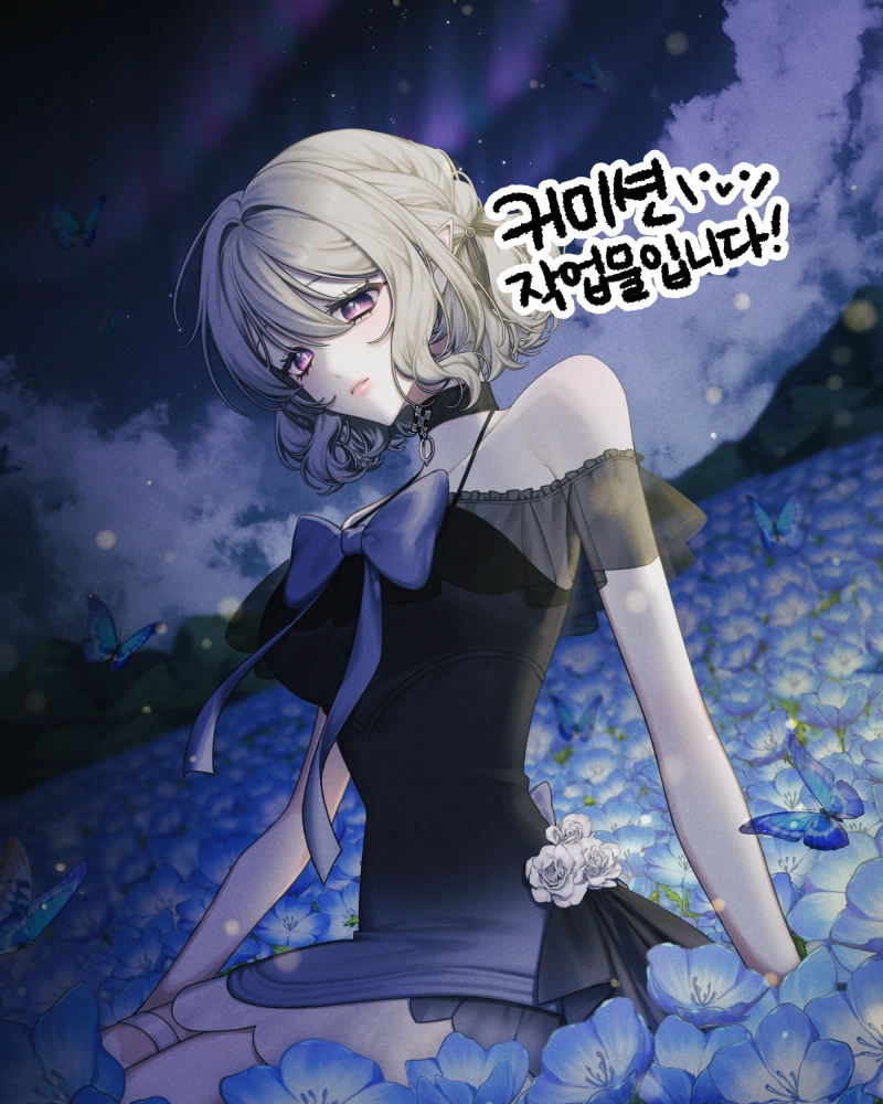 풀퀄리티 LD 흉상~전신 | 포류💙 | CREPE