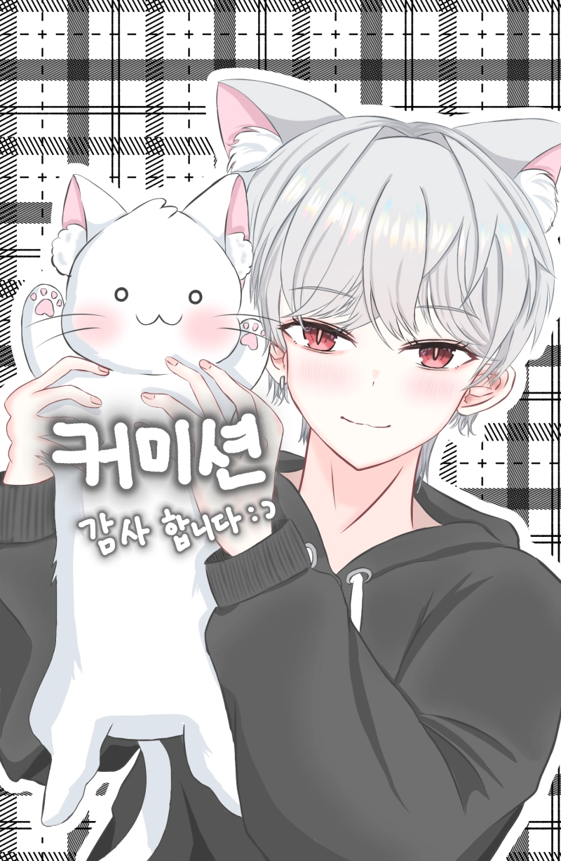 무컴펌 LD 샘플제작할인 | 스이 | CREPE