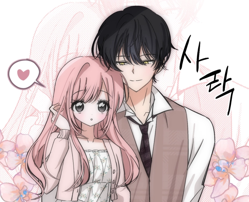 간단 2인 LD | 유채 | CREPE