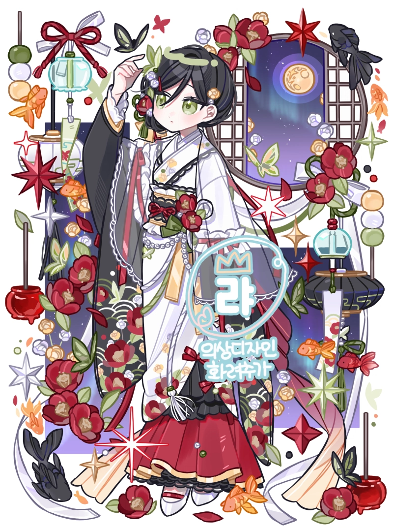 말랑MD 타입 | 랴 | CREPE