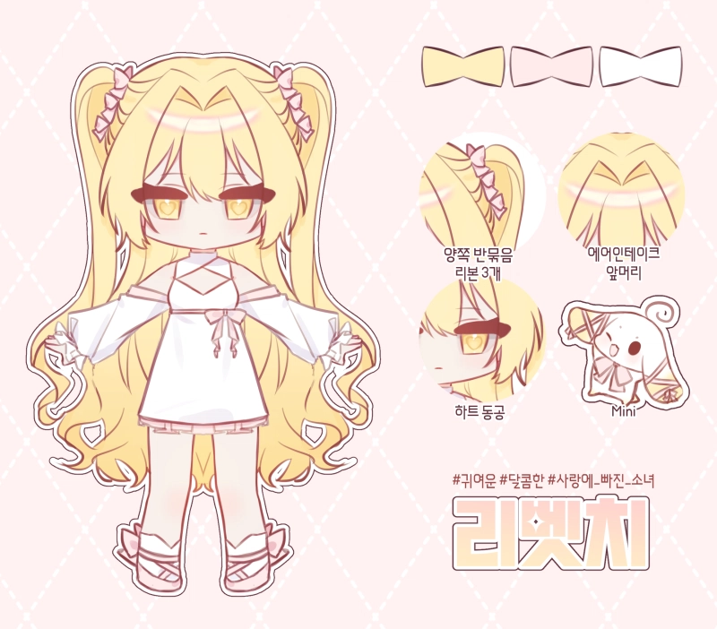 SD 설정표 / 캐릭터 시트 | ㅁ1제 | CREPE