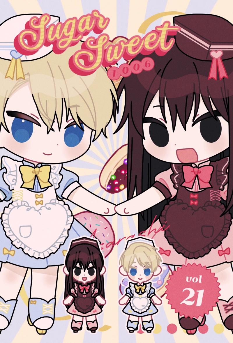 레트로 메이드 | (신청O/DM)짱돌 ℂ𝕆𝕄𝕄𝕀𝕊𝕊𝕀𝕆ℕ | CREPE