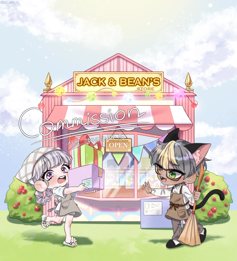 💝반짝 MD/SD 타입 | 디연Diyeon | CREPE