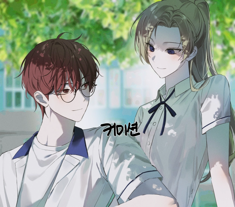 풀채색 LD | 엔비 | CREPE