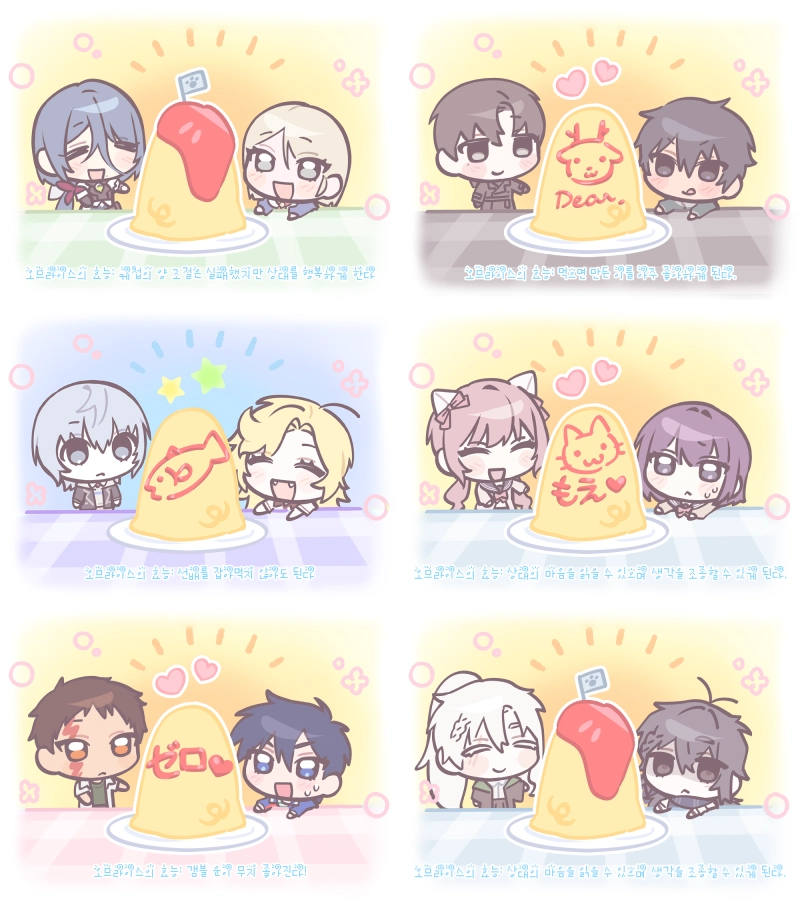 점보메뉴 고정틀 | soma | CREPE