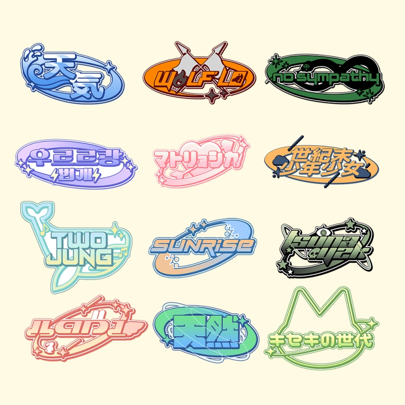 y2k감성 2D/3D 로고 | 빛자 | CREPE