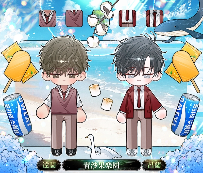 🧵길쭉길쭉 의상실 타입🧵 | 빈쥬 BINZU | CREPE