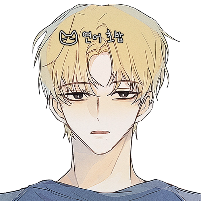 LD 두상 | 연초 | CREPE