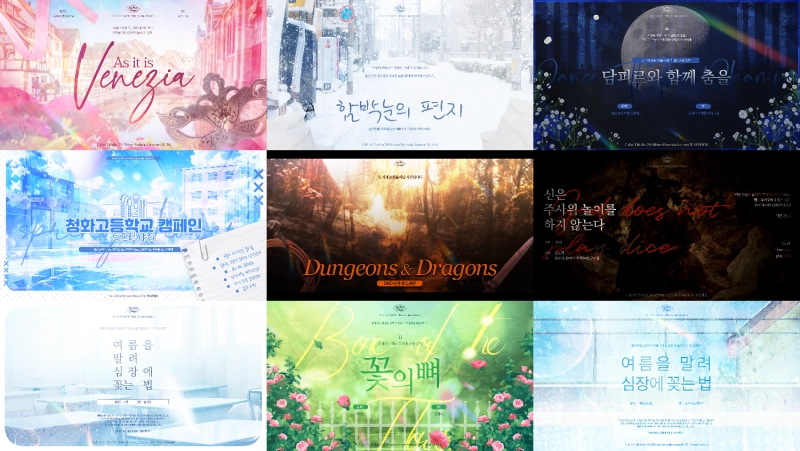 🍓 빠른마감 오마카세 세션카드 | 설빙 | CREPE