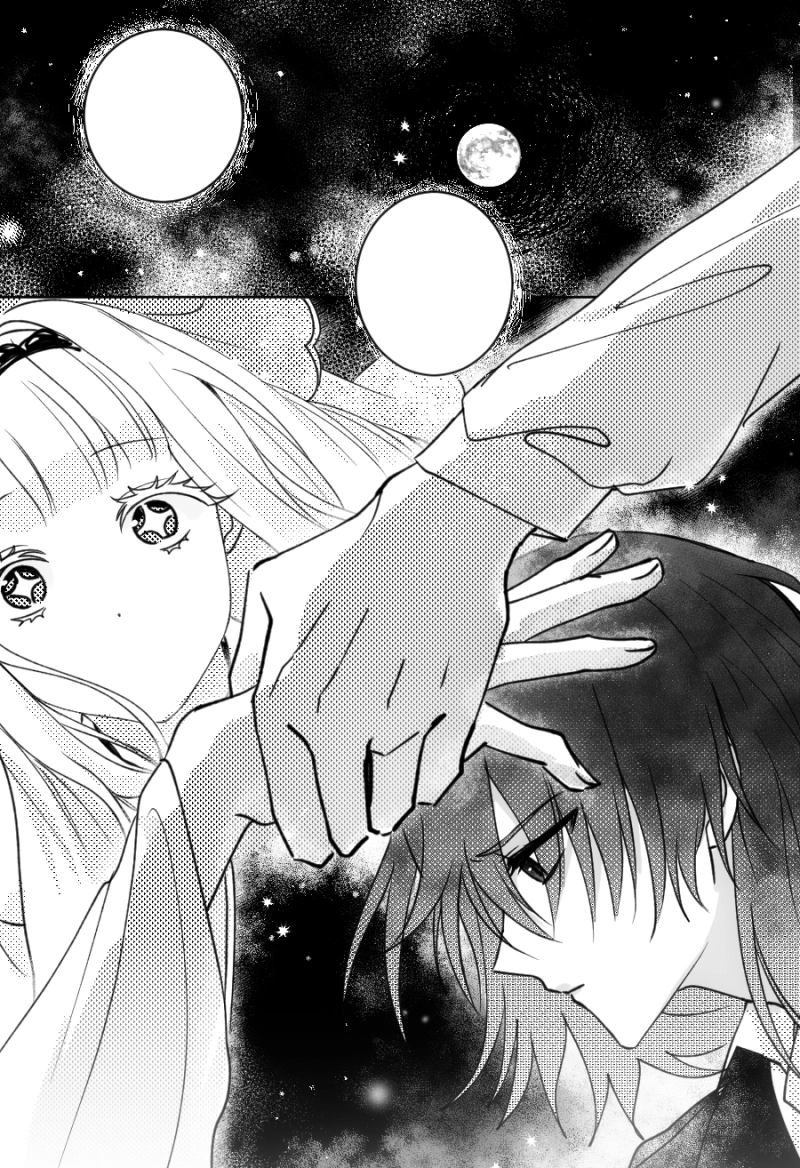 낙서 타입(로그) | UFO | CREPE