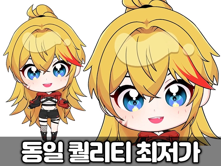 SD Live 2D 버츄얼 일러+리깅 | 쵸 | CREPE