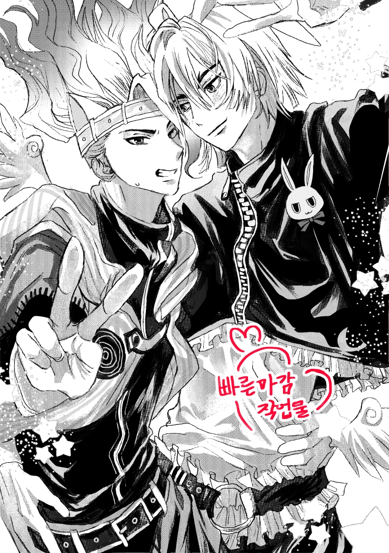 [72시간 마감] 흑백 LD | 갸로피 | CREPE