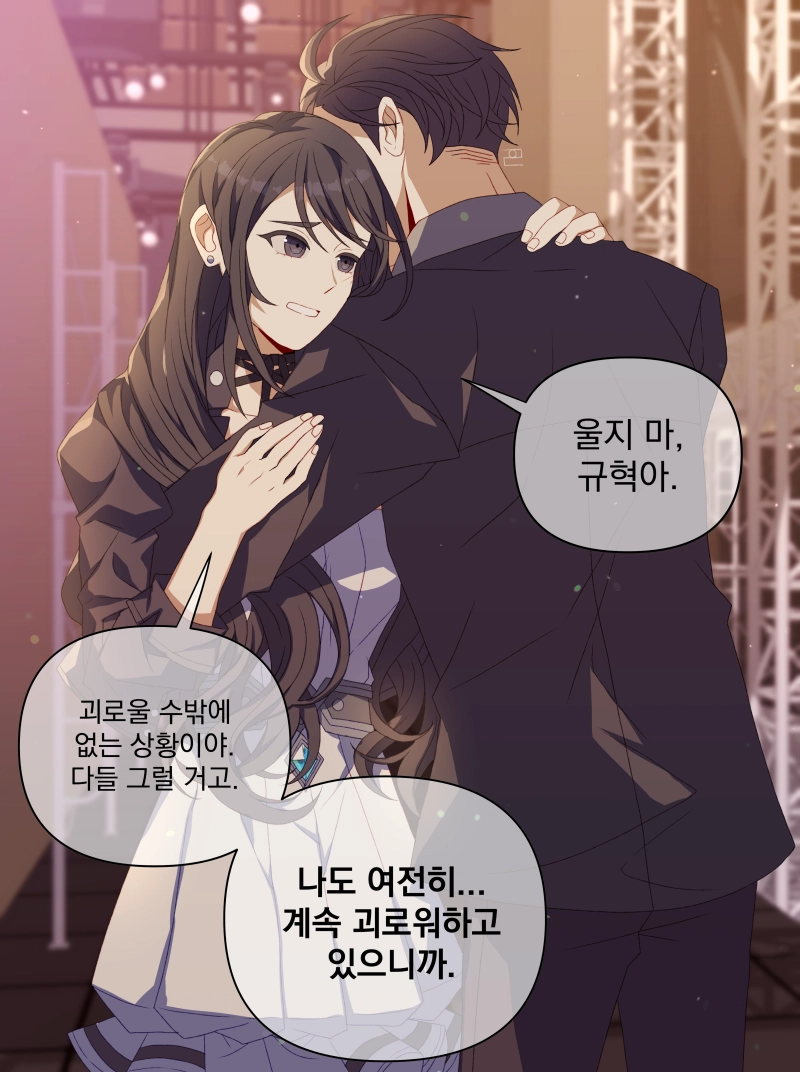 LD 풀채색 일러스트 | IZRAK | CREPE