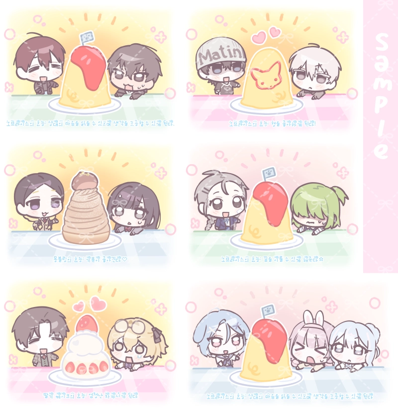 점보메뉴 고정틀 | soma | CREPE