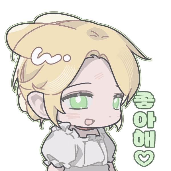 (디코) 48시간 이모티콘 타입 | 유령 | CREPE