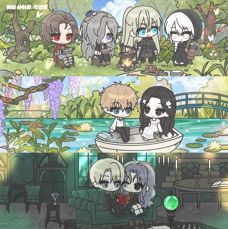 자유 SD | 수수 | CREPE