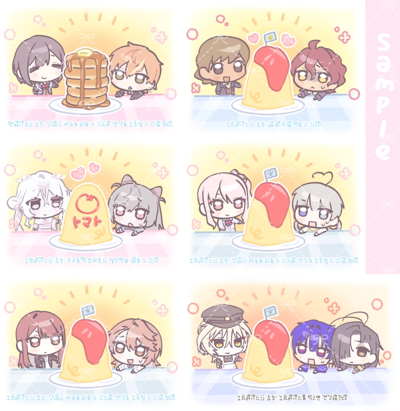 점보메뉴 고정틀 | soma | CREPE